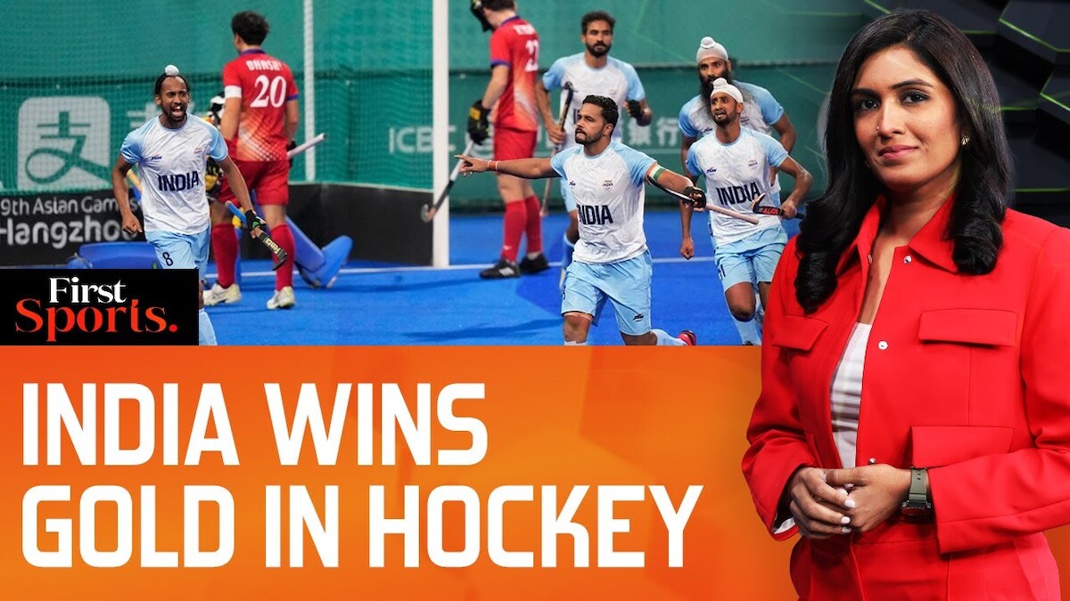 Asian Games 2023: Indian Men's Hockey Team Clinches Gold | First Sports ...