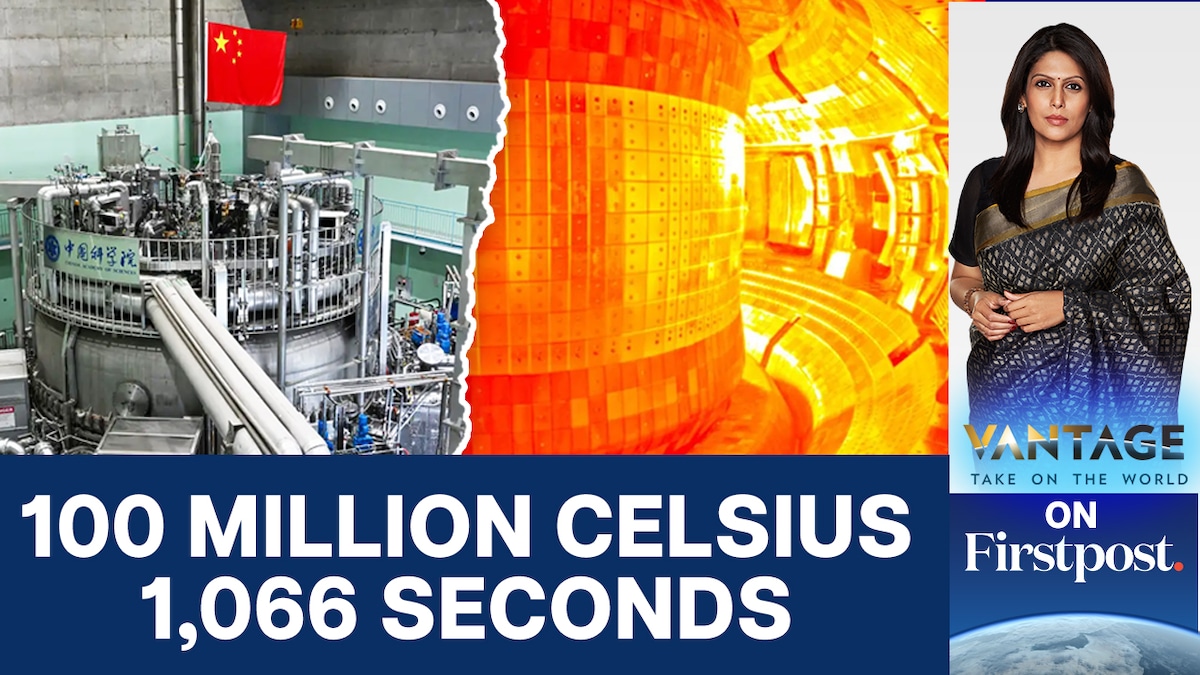 China’s Artificial Sun Creates Nuclear Fusion World Record | Vantage ...