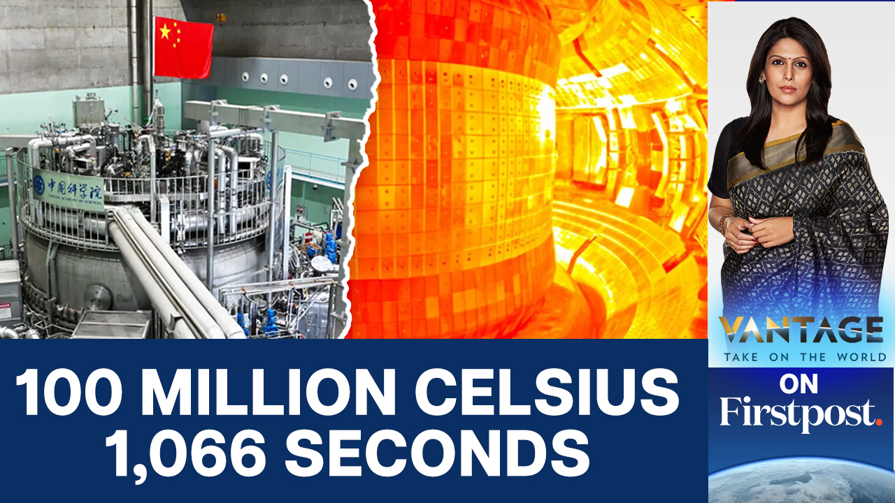 China’s Artificial Sun Creates Nuclear Fusion World Record | Vantage ...