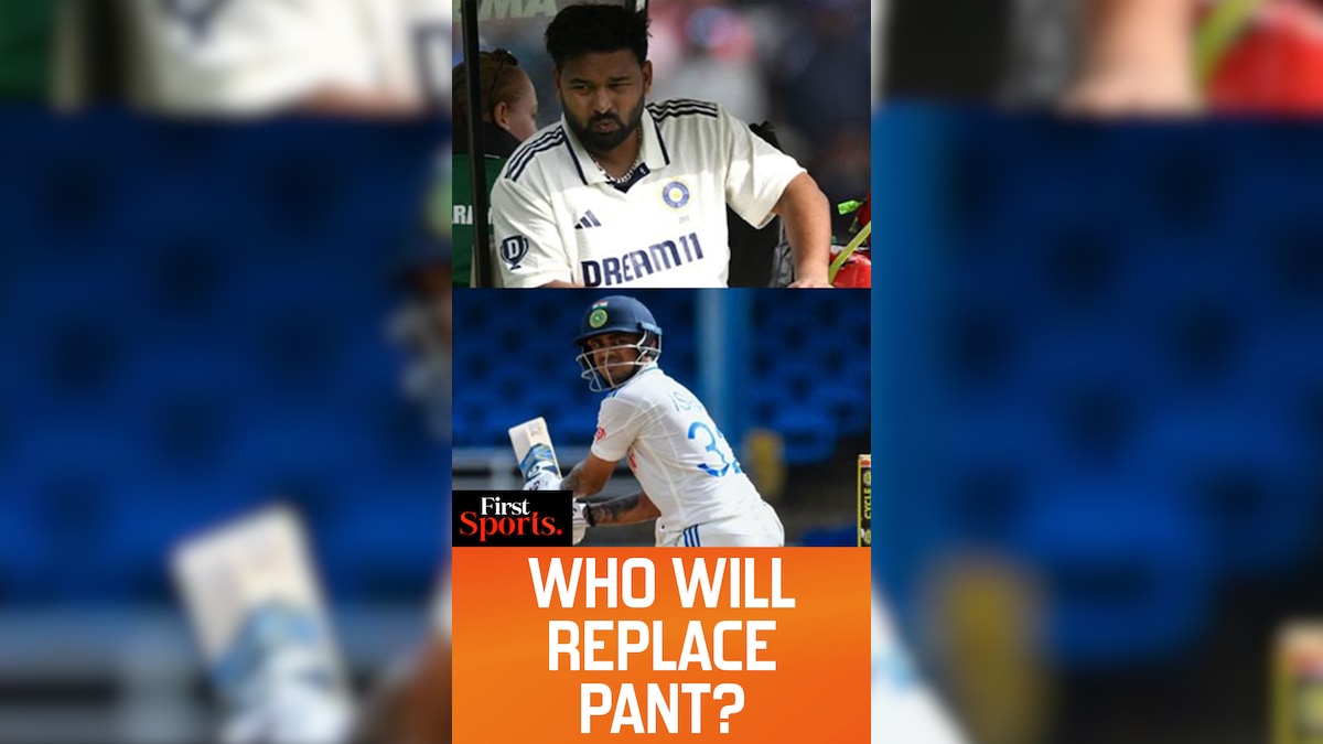Eng V Ind: Who Will Replace Injured Pant In The Final Test? | First ...