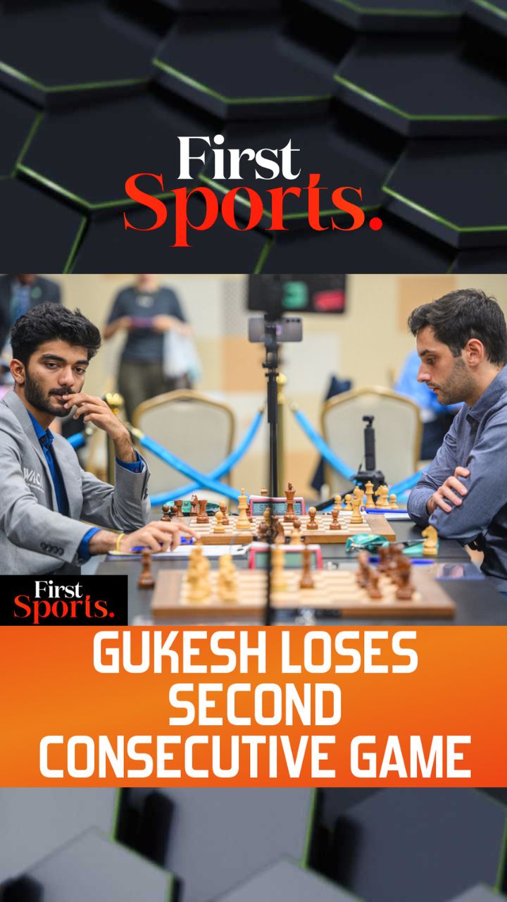 Gukesh Loses Second Consecutive Game at Grand Swiss | First Sports