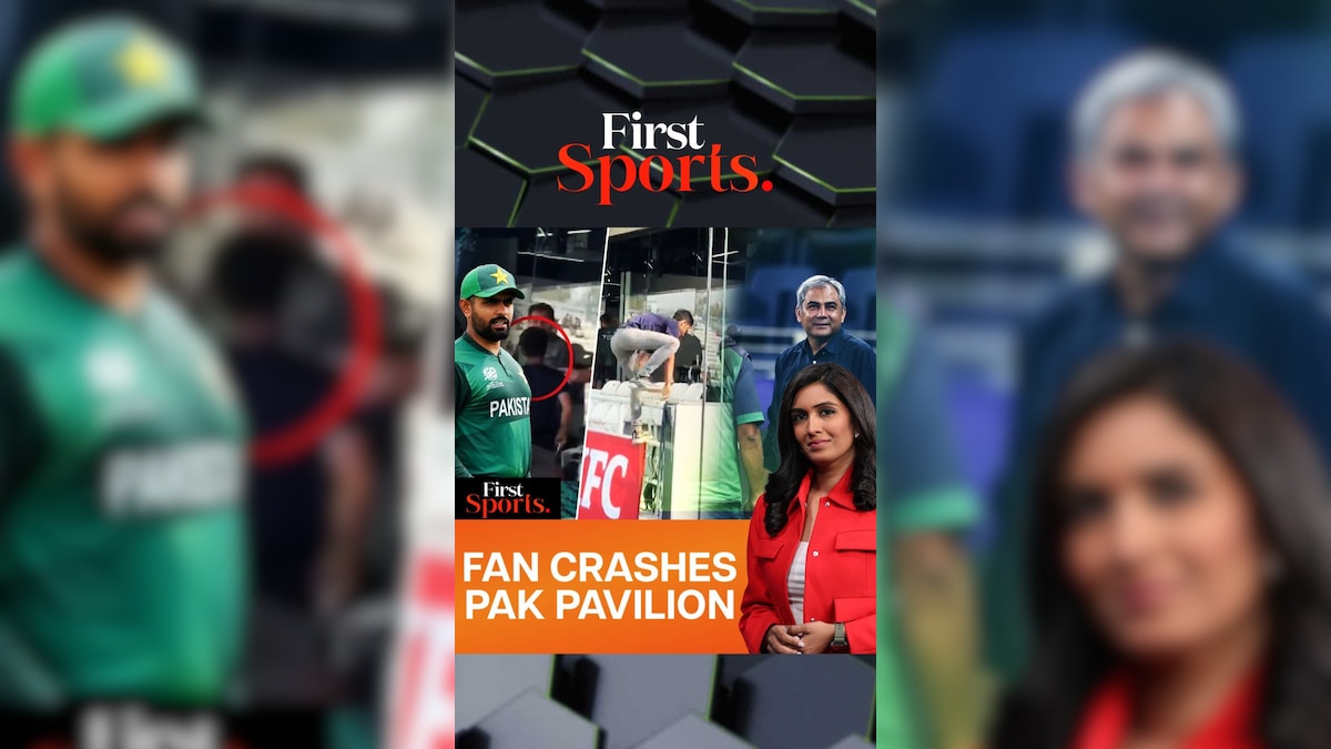 Watch: Pak Fan Breaches Security, PCB Exposed | First Sports With Rupha ...