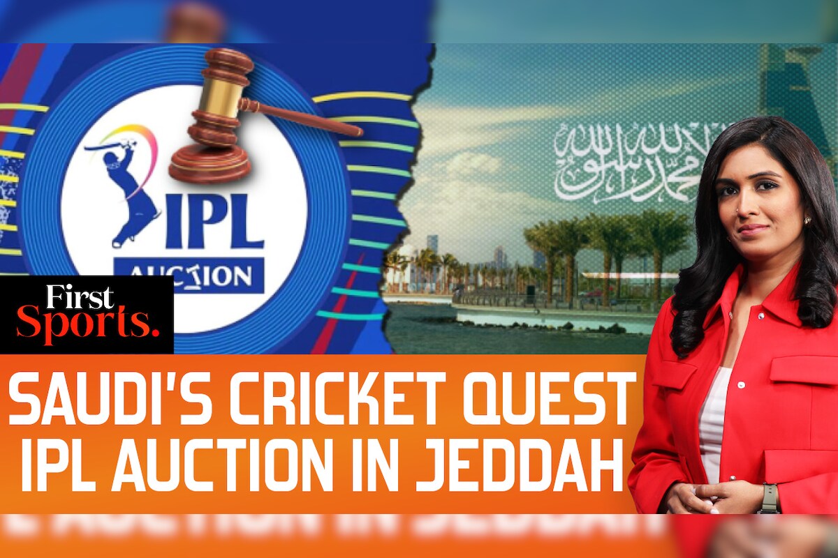 Cricket Enters Saudi Arabia, IPL Auction in Jeddah | First Sports With ...