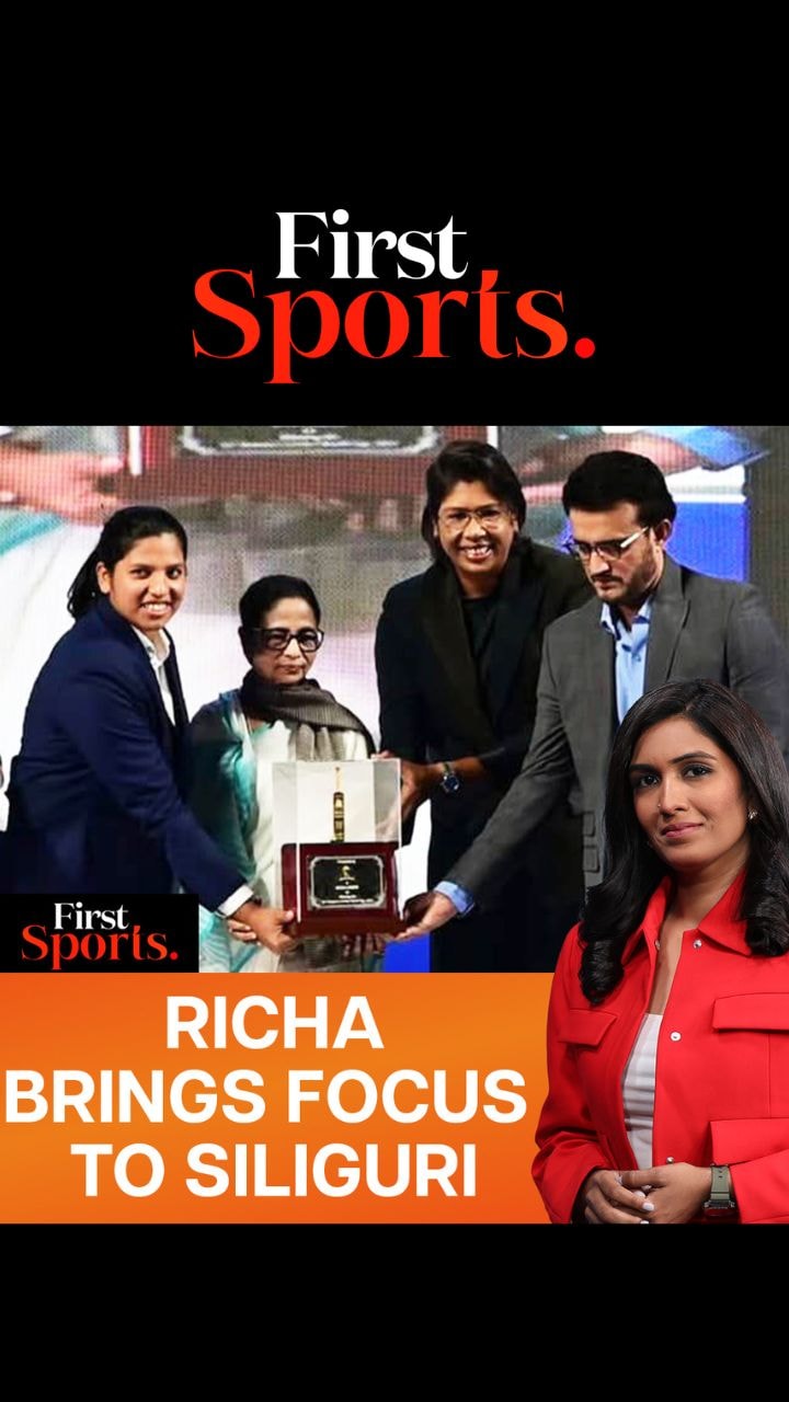 Siliguri To Get "Richa Ghosh Cricket Stadium" | First Sports With Rupha ...